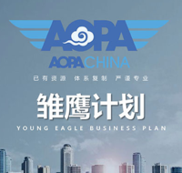 AOPA专业技能—无人机航拍，飞向未来，技术为翼 - AOPA专业技能-无人机航拍